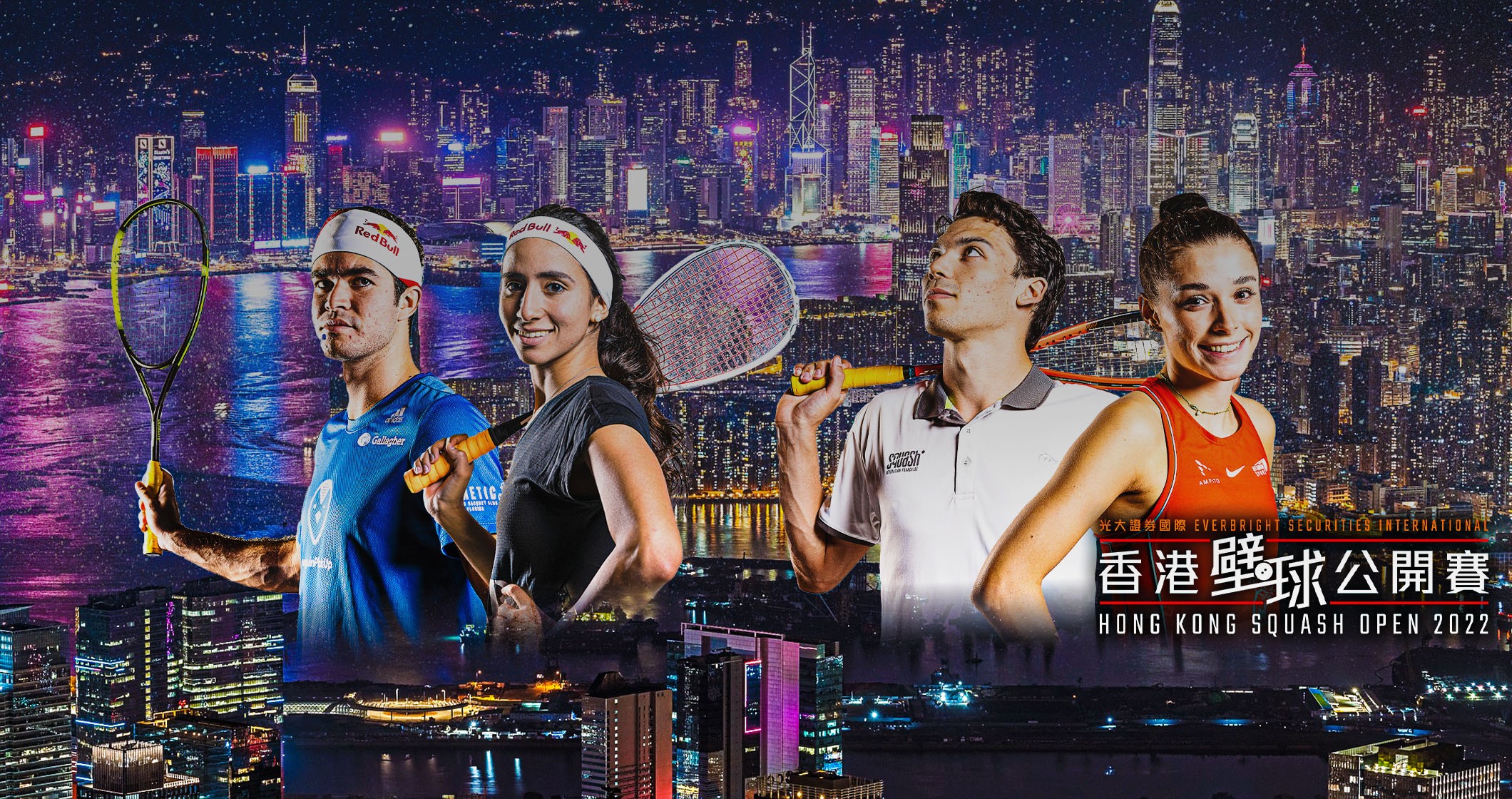 EVERBRIGHT SECURITIES INTERNATIONAL HONG KONG SQUASH OPEN 2022 - Finals ...